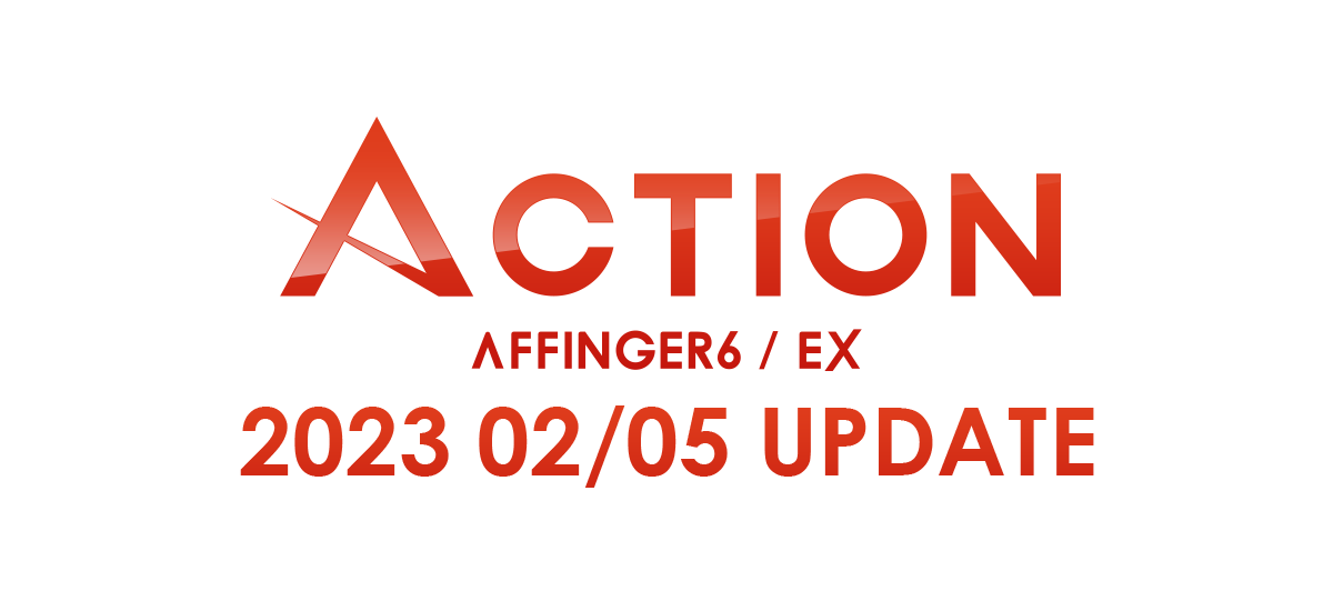 WordPressテーマ「AFFINGER（アフィンガー）